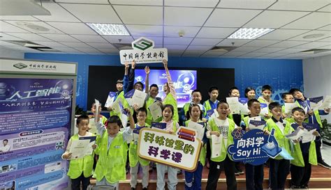 中国科技馆举办人工智能主题活动，带观众感受ai魅力 中国科普网