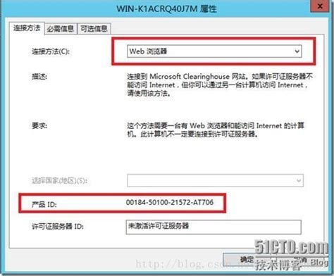 Windows Server 20122016 设置多用户远程桌面rd授权诊断程序 Csdn博客