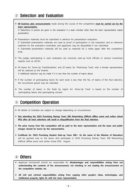 붙임1 공고문영문2024 학생 창업유망팀 300pdf