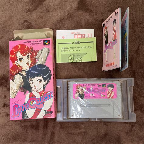 Love Quest