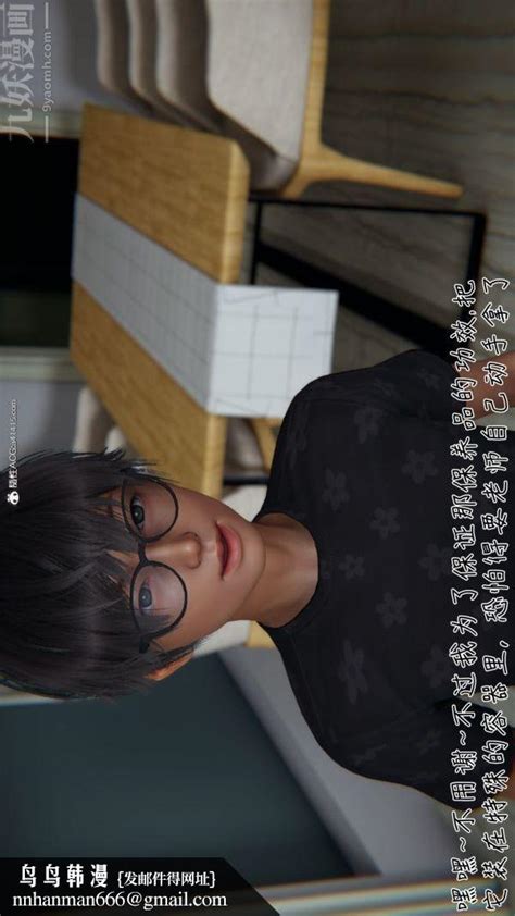 第01话 3D 被王鹏催眠的教师美母01 03 完 未删减全集在线阅读 A漫 韩漫日漫H漫的天堂