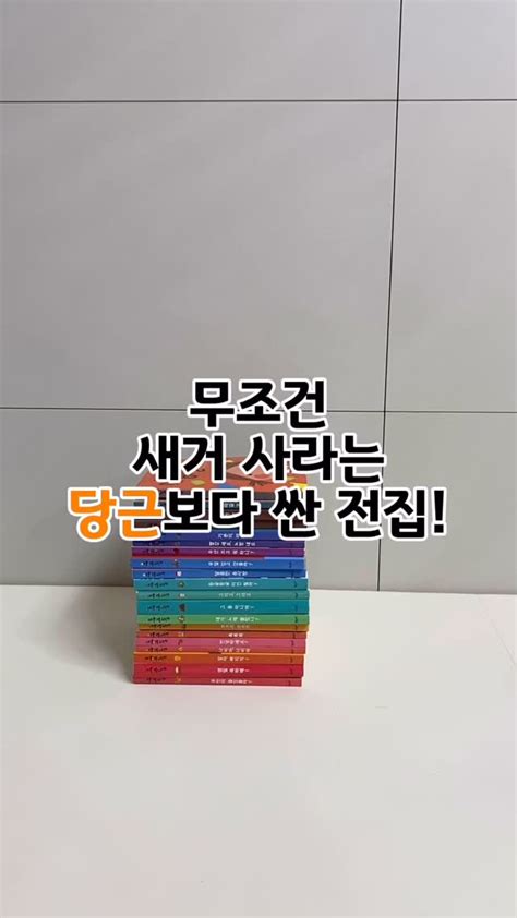 박혜원 사슴맘 초보맘의 쉬운 육아 협찬 오랜만에 컴백홈한 아빠와 벚꽃 보러 가는 룩 🌸 코코러브의 딸기삔과 하트삔으로