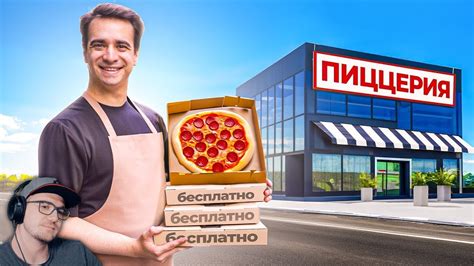 КОРОЧЕ ГОВОРЯ, Я ОТКРЫЛ ПИЦЦЕРИЮ OneTwo | Реакция - YouTube