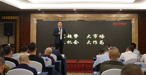 中来民生江西招商会完美收官 苏州中来民生能源有限公司