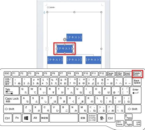 Wordで連絡網を作る方法スマートアート機能を使って簡単作成 ちあきめもblog