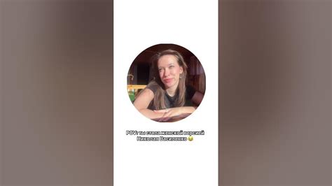 Женская версия Николая Василенко Youtube