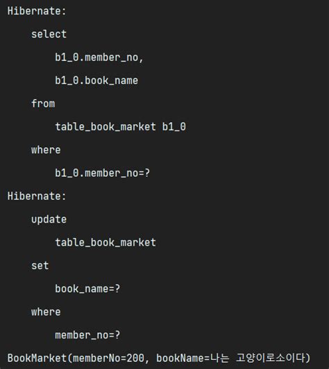 Spring Boot ⑵
