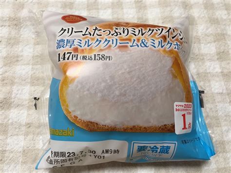 【中評価】デイリーヤマザキ ベストスイーツセレクション クリームたっぷりミルクツインシュー 濃厚ミルククリームの感想・クチコミ・値段・価格情報