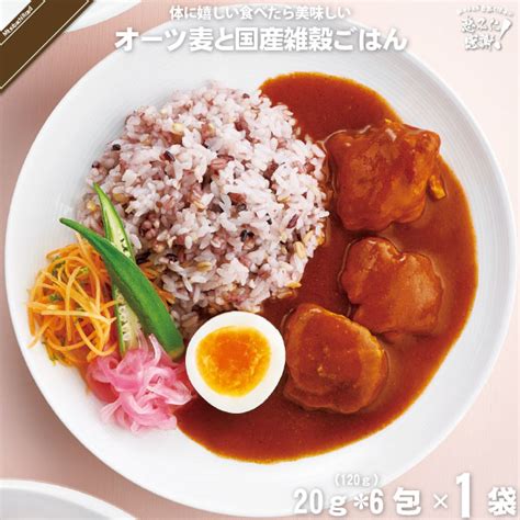 オーツ麦と国産雑穀ごはん g 円以上で送料無料 自然と伝承の恵 みつばちロード