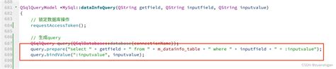 关于qt中query的bindvalue函数mismatch问题 parameter count mismatch csdn博客