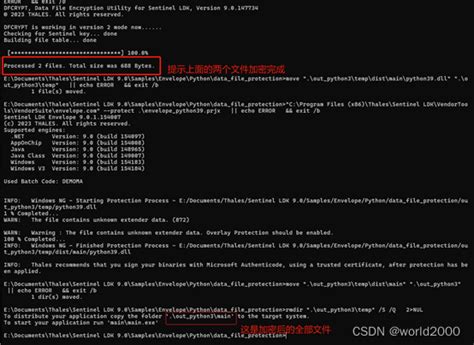 Python是这样来防止被反编译的python防止反编译 Csdn博客