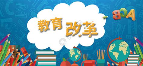 教育手绘素材插画图片下载 正版图片400078652 摄图网