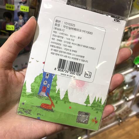 X 韓國 bookmark 書簽 金屬書簽 姆明 小肥肥 Moomin valley 姆明谷 姆明精靈 呀美 史力奇 亞美 little my