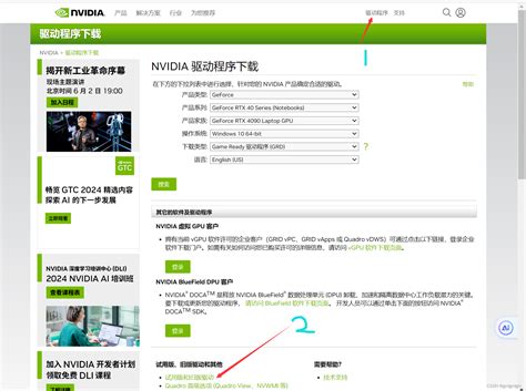 linux安装驱动 linux安装驱动 this driver does not support kernels old CSDN博客