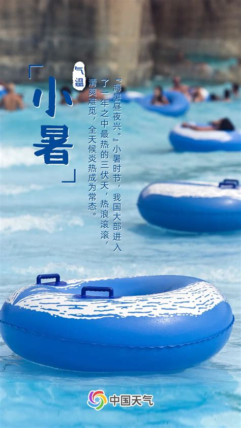 小暑雨热俱盛，全国桑拿天地图看看哪里将开启“蒸笼模式”绿政公署澎湃新闻 The Paper