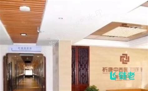 西安市雁塔区祈康颐养苑老年公寓 收费 价格 地址 电话 怎么样 链老