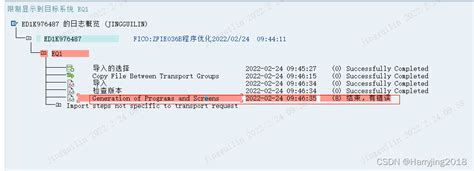 Sap传输错误sap 移送失败 Csdn博客