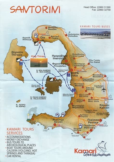 Visiter Santorin En Jours Blog De Voyage JDroadtrip Tv