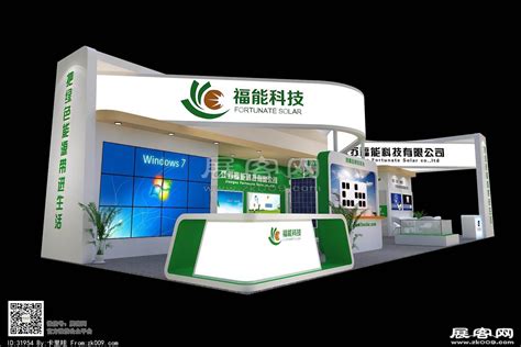 福能科技展台3D模型效果图 展客网