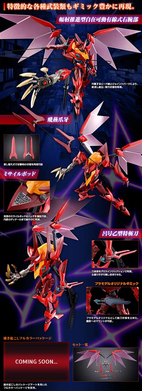 Hg 135 Guren Type 08 Elements Seiten Plastic Model