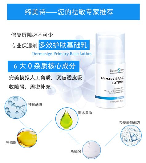 缔美诗课堂：护肤没效果，皮肤还易敏感 你可能皮肤屏障受损了 缔美诗官网——medical Spa中国式样板全国皮肤管理中心连锁品牌