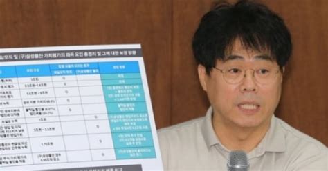 조국흑서 김경율 민주당 대선후보 9명 심사한다