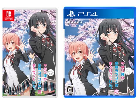 配信、実況についてのお知らせ｜switchps4「やはりゲームでも俺の青春ラブコメはまちがっている。完」2023年4月27日（木）発売