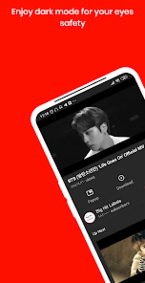 V App APK สำหรบ Android ดาวนโหลด