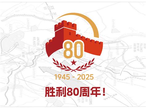 80周年logo设计p卡p卡 站酷zcool