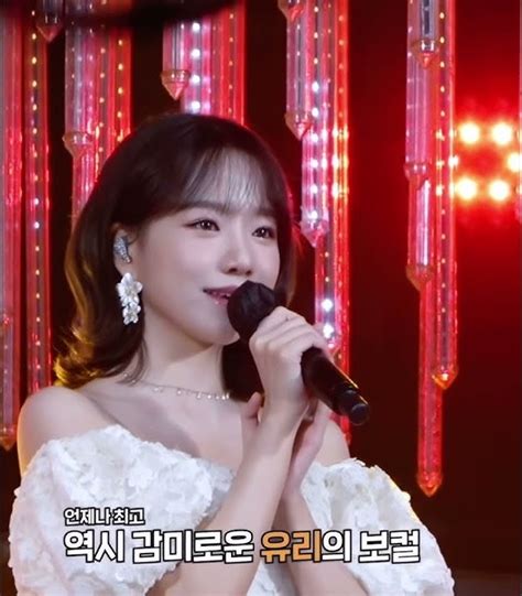 아이즈원조유리 언제 들어도 좋은 유리의 보컬 Youtube