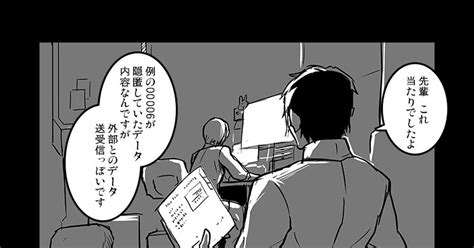 革命師団】 【prwg】meconopsis【革命師団】 橘花もにのイラスト Pixiv