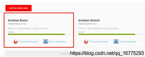Armbian专题——armbian系统安装 Csdn博客