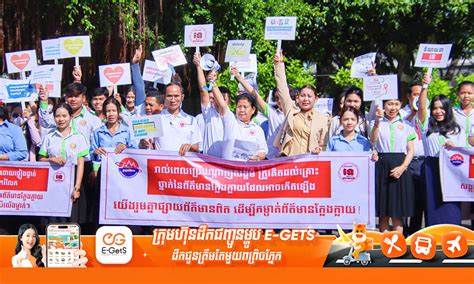 មន្ទីរព័ត៌មានខេត្តកំពង់ចាម បើកយុទ្ធនាការប្រយុទ្ធប្រឆាំងព័ត៌មានក្លែងក្លាយ