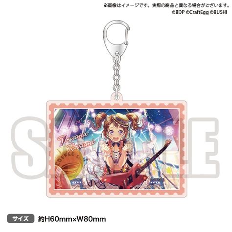 Bang Dream Girls Band Party No Girl No Cry Poppinparty Acrylic Keychain Collection Tokyo