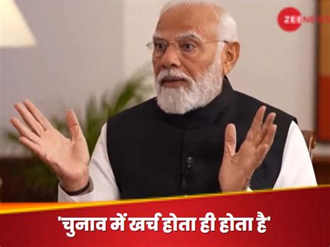 Highlights Of Pm Modi Ani Interview Know Complete Details Here Pm