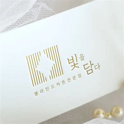 빛을담다 로고디자인 의뢰 우승작 라우드소싱