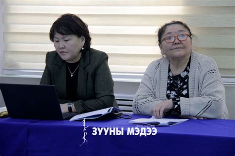 Олон улсын форум зохион байгууллаа