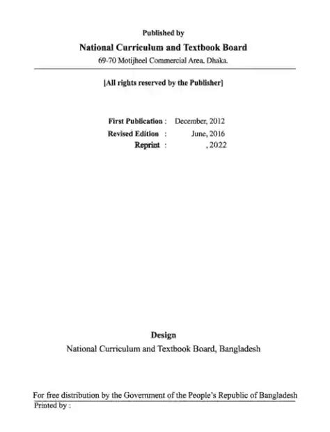 Nctb গণিত Mathematics Book Class Eight অষ্টম শ্রেণি 2023 বই Pdf Download