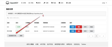 Chatgpt Api调用教程 51buygpt帮助文档