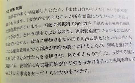 さいき まこ【言えないことを したのは誰？】さんの人気画像 ついふぁん！