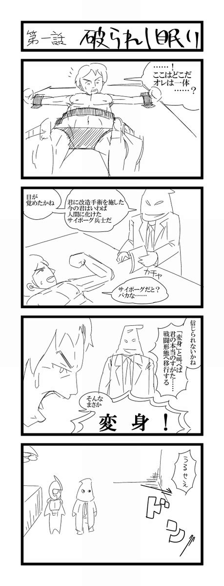 なんなんですかね 留々家るるいえの漫画