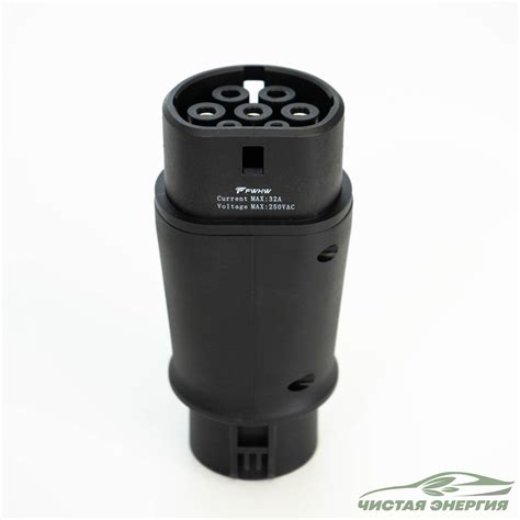 Адаптер Type2 Чистая Энергия