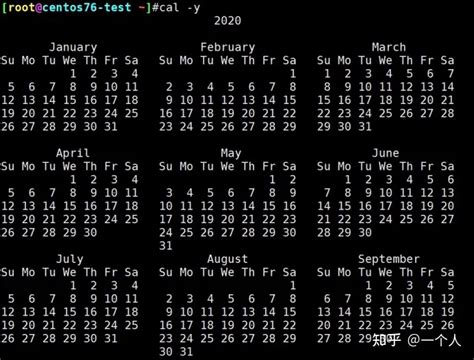 Linux时间服务ntp和chrony Csdn博客