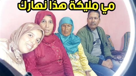 ولدها غادي يحمقها Youtube