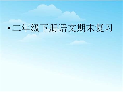 Ppt Word