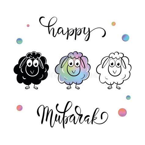 Eid Al Adha Mubarak Greeting Card With Islamic Luxury Design Stock