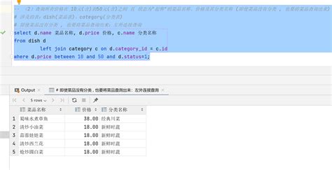 Javaweb 31 数据库多表查询 案例javaweb多表查询 Csdn博客