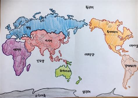 6학년 사회 세계여러 지역의 자연과 문화 세계지리 책 찾아보기 5대양 6대륙 러시아는 유럽인가 아시아인가 세계지도 그리기 백지도 네이버 블로그