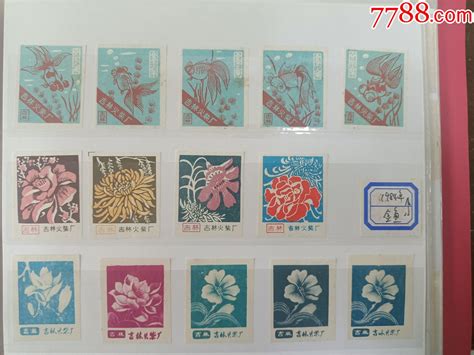 吉林厂少见套花一组火花文革火花专卖店【7788收藏收藏热线】