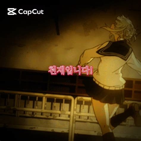 천재입니다 나의히어로아카데미아 토가 히미코 토가 Youtube